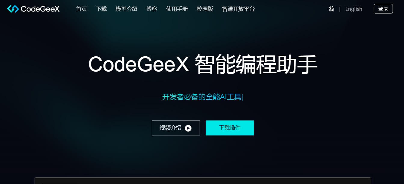 9 Best Open Source LLM for Coding Projects in 2026