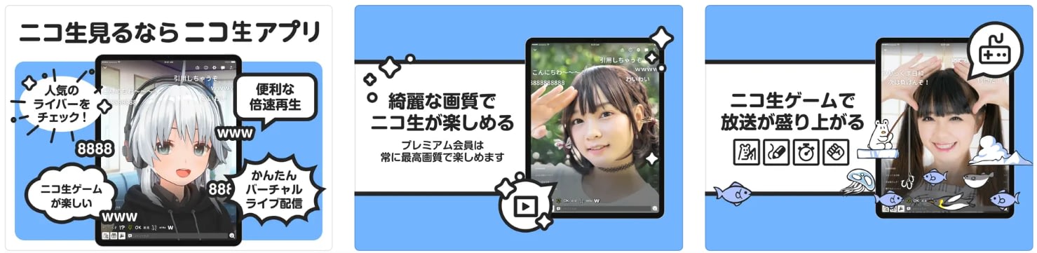 11 Best Free Anime Apps to Watch in 2025